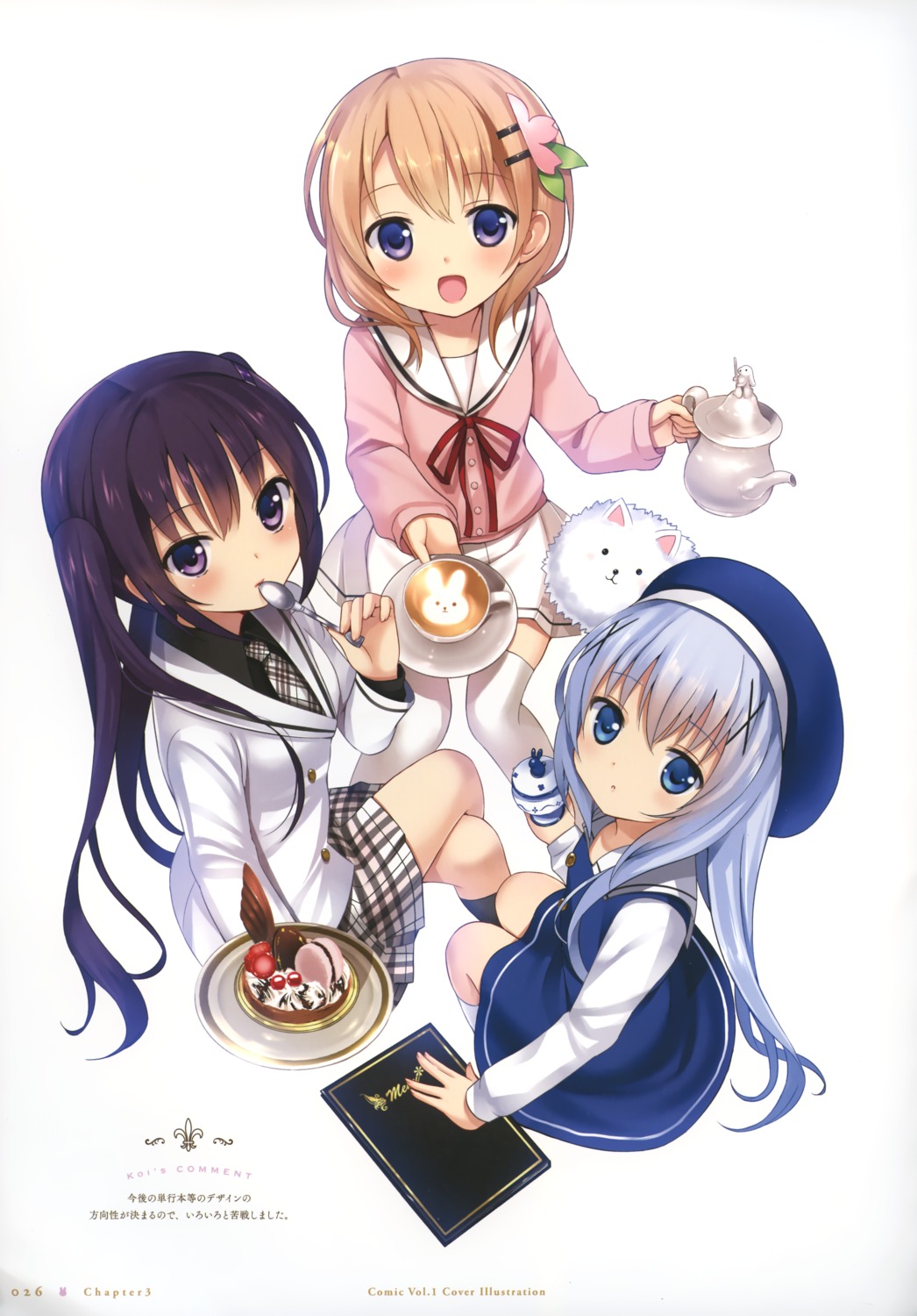 koi gochuumon wa usagi desu ka? hoto cocoa kafuu chino tedeza rize seifuku | #294666 | yande.re